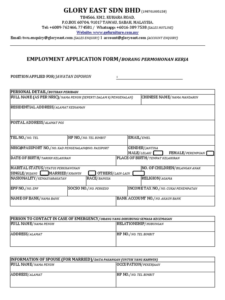 Employment Application Form | PDF