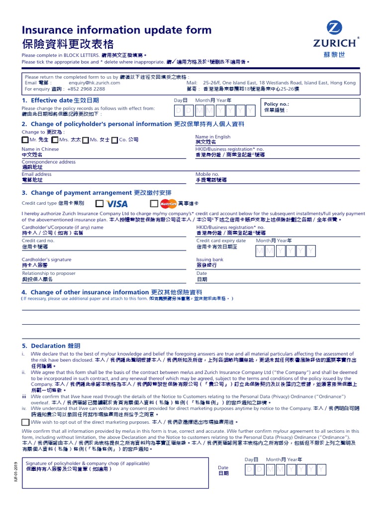 Insurance Update Form | PDF | Insurance | Credit Card