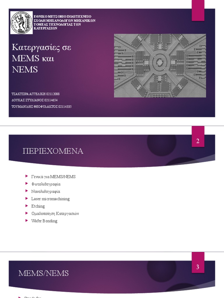 Mems and Nems | PDF