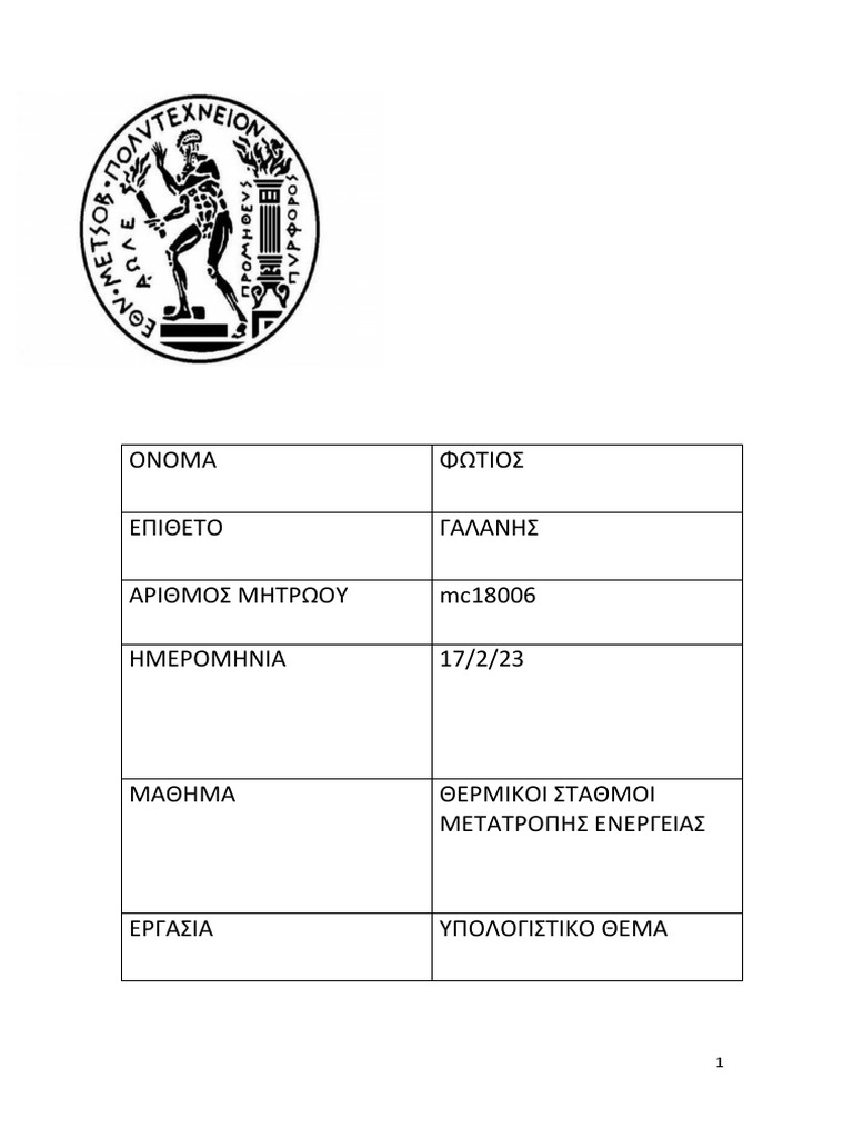 Thermal Power Plant Analysis | PDF