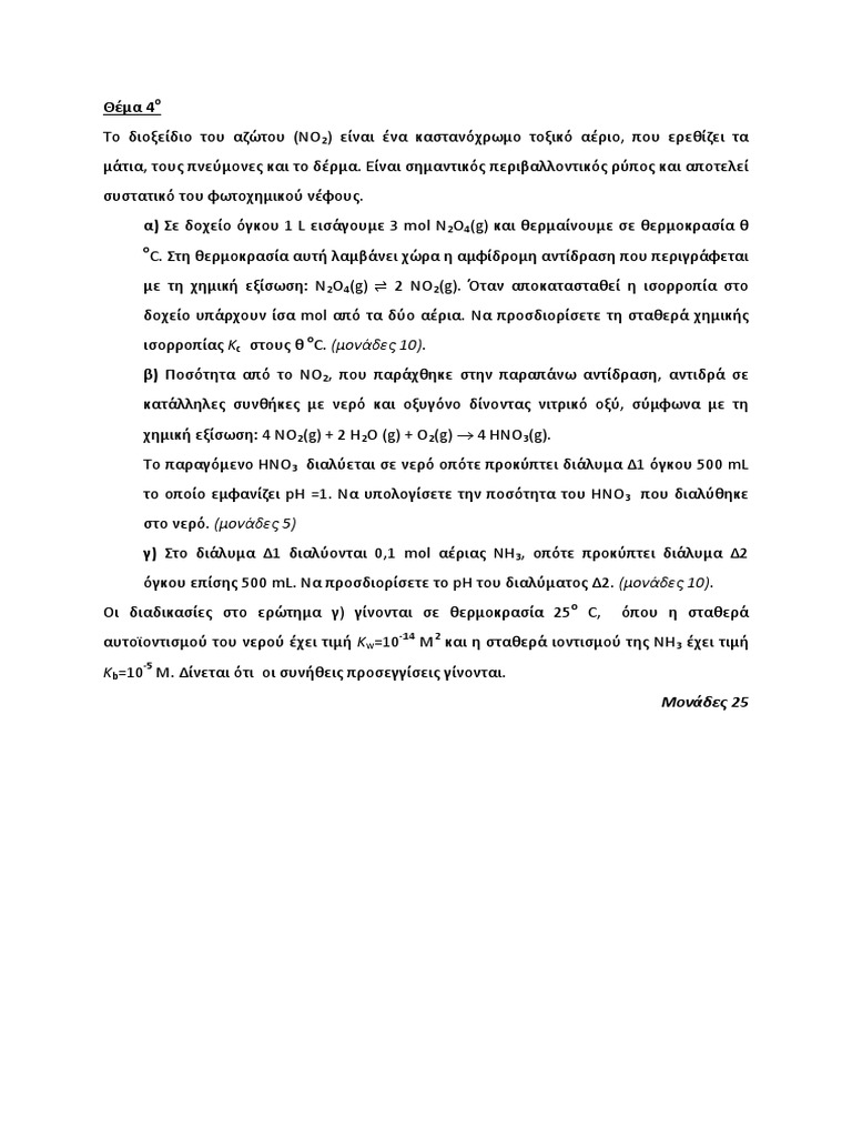 30672 | PDF