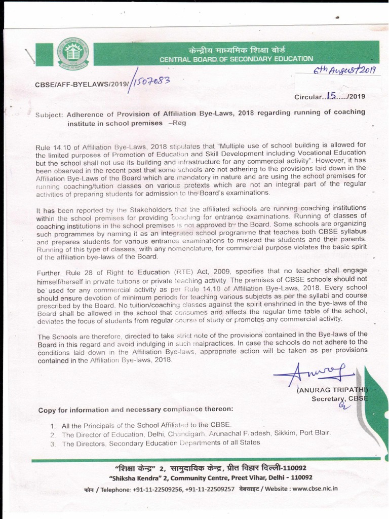 Circular No 15 PDF | PDF