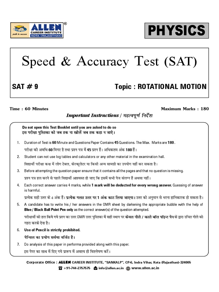 SAT # 9 (Rotational Motion) - Paper PDF | PDF | Torque | Angular Momentum