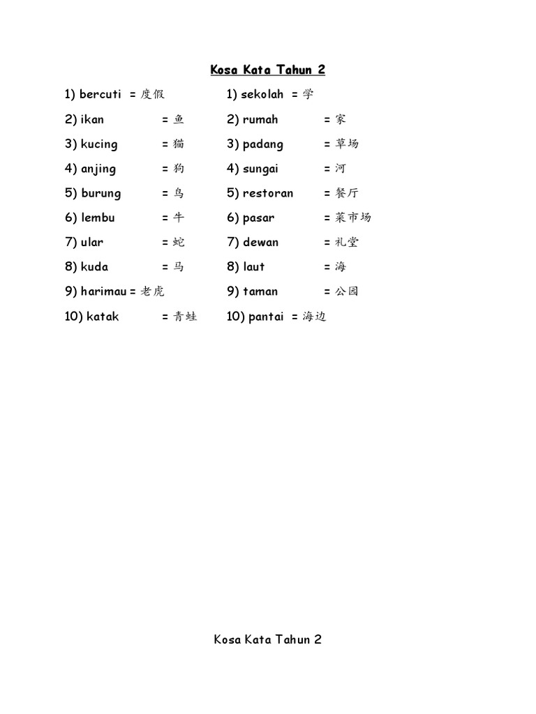 Kosa Kata Tahun 2 | PDF