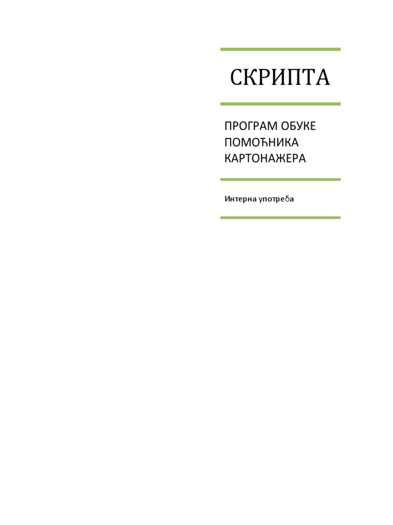 Skripta - Pomocnik Kartonazera | PDF