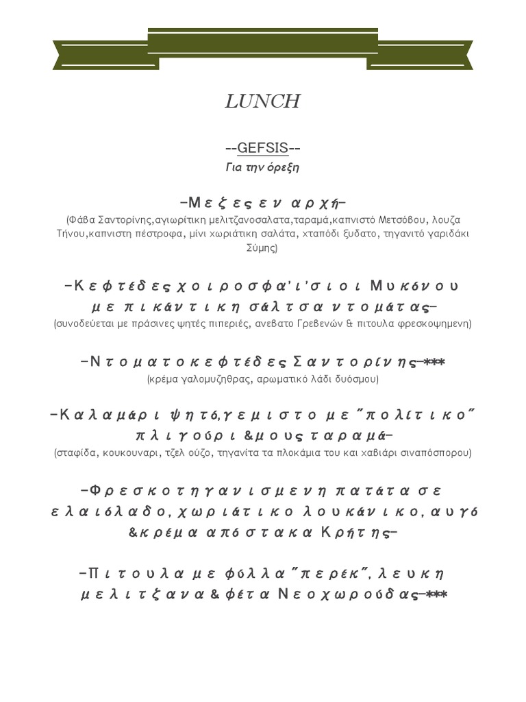 LUNCH | PDF
