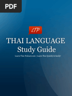 Easy Thai | PDF