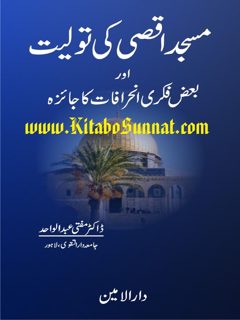 Masjid Aqsa Ki Touleet | PDF