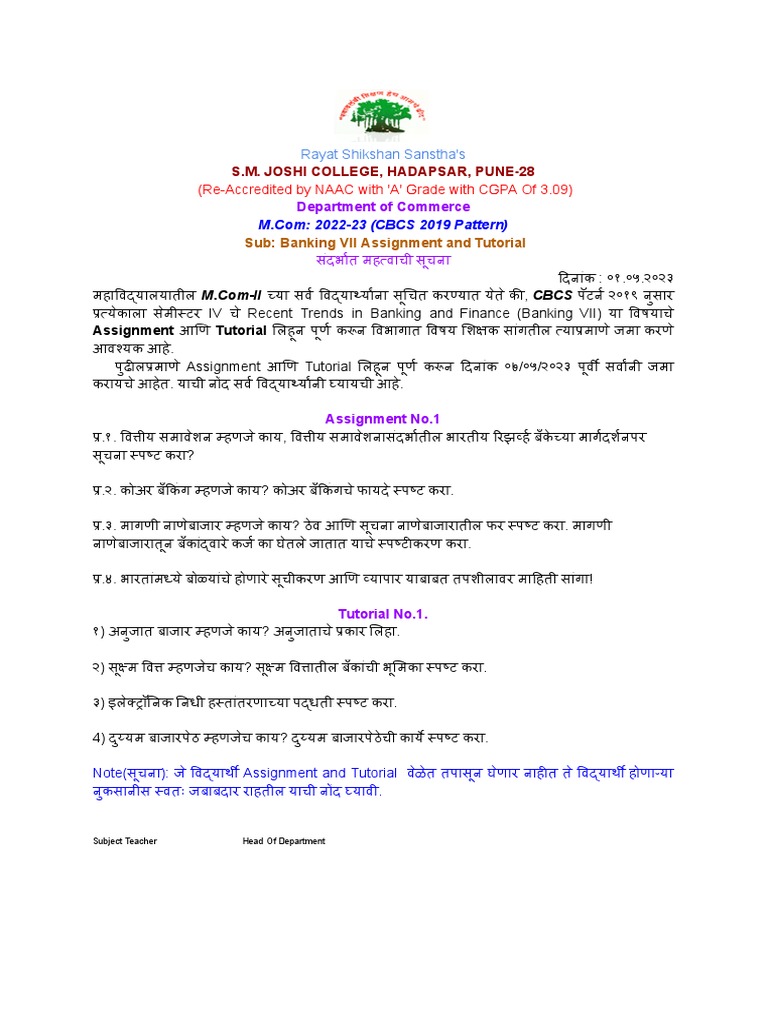 Assignment and Tutorial | PDF