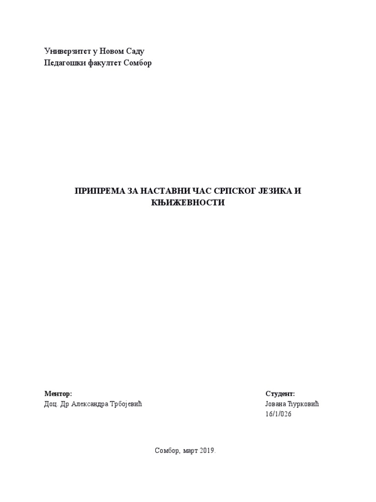 Dva Jarca Priprema | PDF