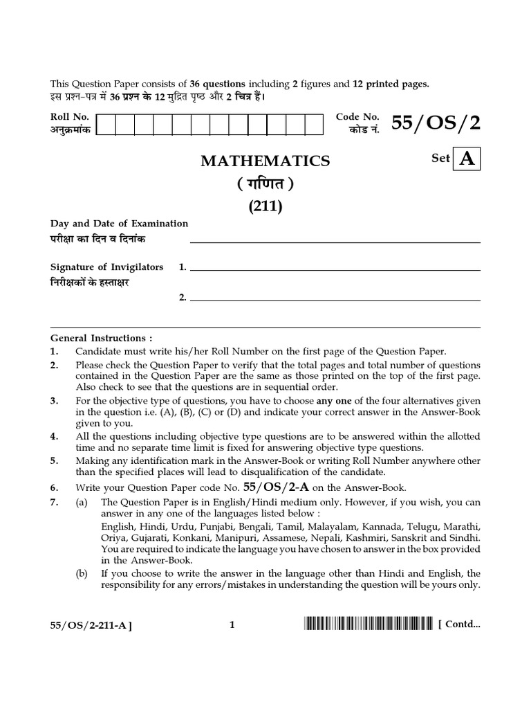 Mathematics 2017 NIOS Class 10 PDF | PDF | Elementary Geometry ...