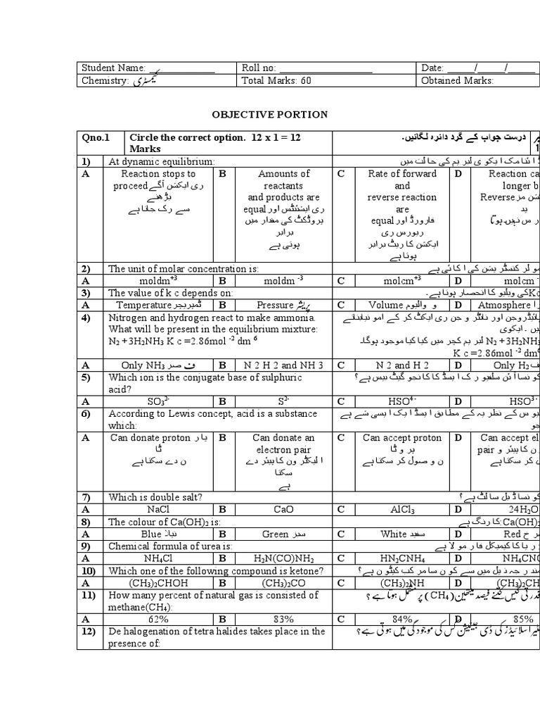 10th Chemistry 1st Half Book | PDF