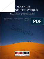 03 Basic Kuwaiti Arabic Words and Phrases 3 | PDF