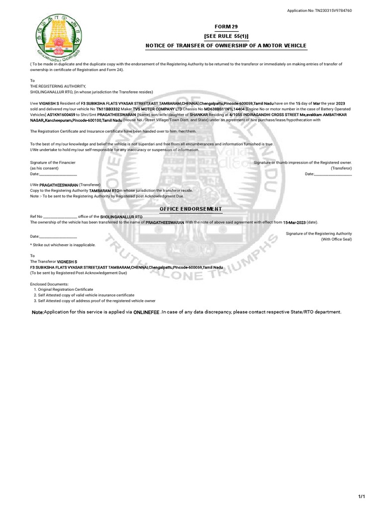 Transfer Vehicle Ownership Online | PDF