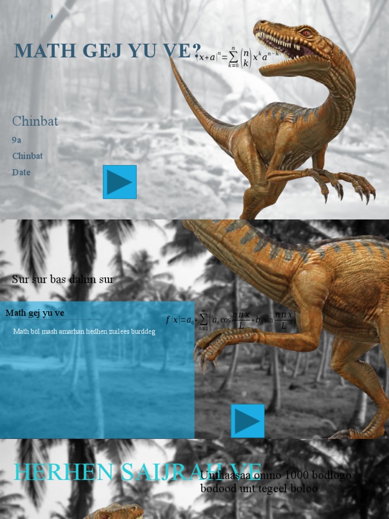 Math Gej Yu Ve | PDF