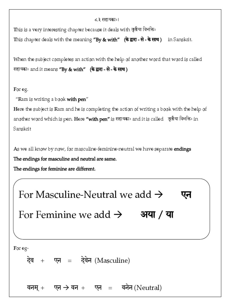 8 SSC CH 8.3 | PDF | Grammatical Gender | Human Communication