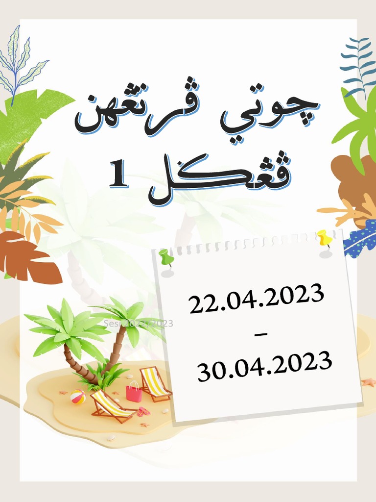 Divider Jawi Cuti Penggal (Kump B) | PDF