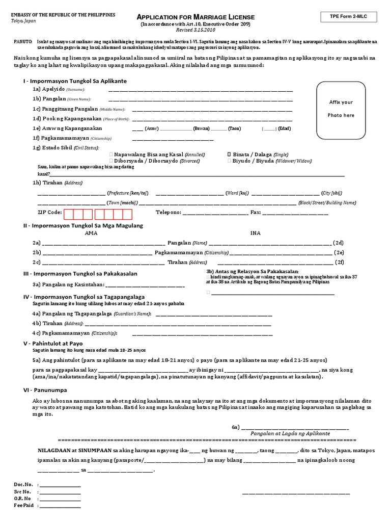 Marriage License Form PDF | PDF