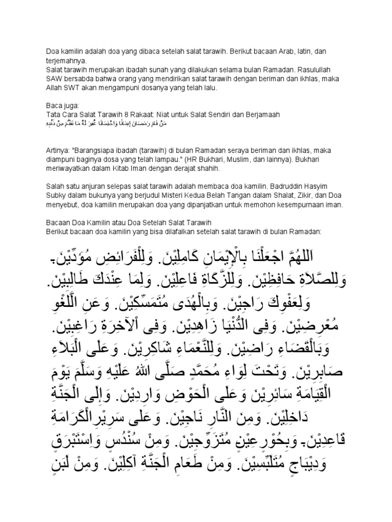 Doa kamilin setelah tarawih | PDF