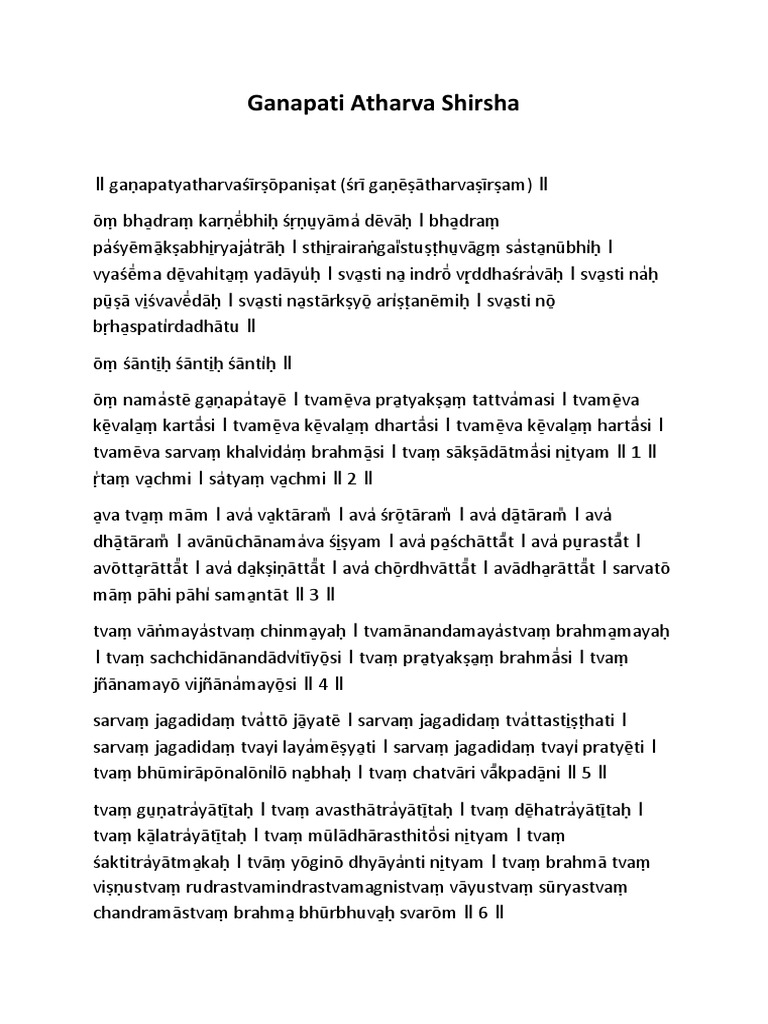 Ganapati Atharva Shirsha - English.pdf | PDF