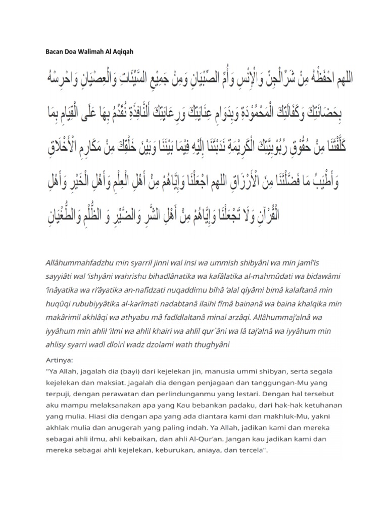 Doa Aqiqah | PDF