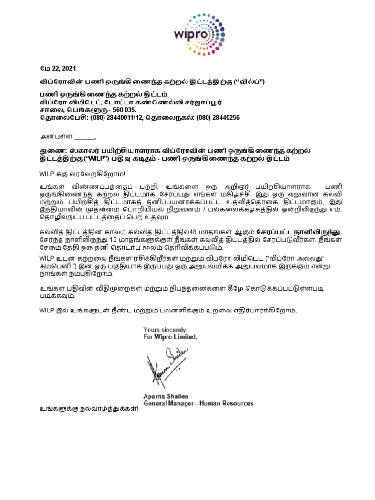 Tamil Offer Letter PDF | PDF