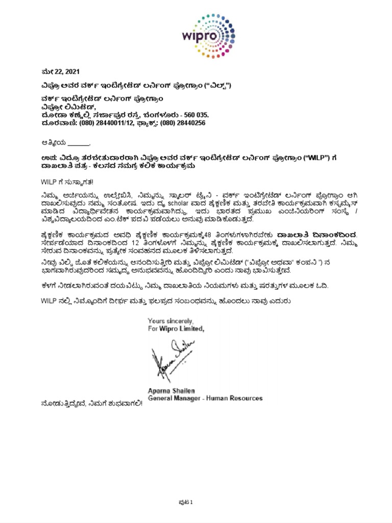 Kannda Offer Letter PDF | PDF