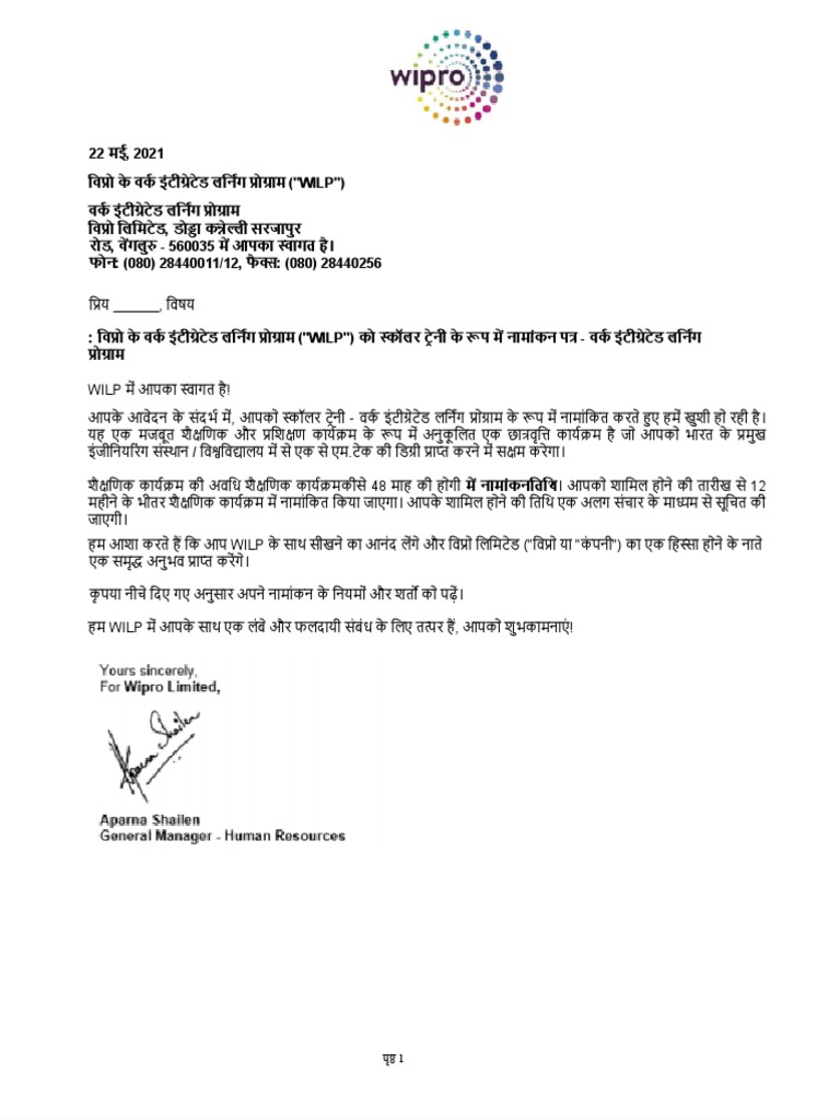 Hindi Offer Letter PDF | PDF