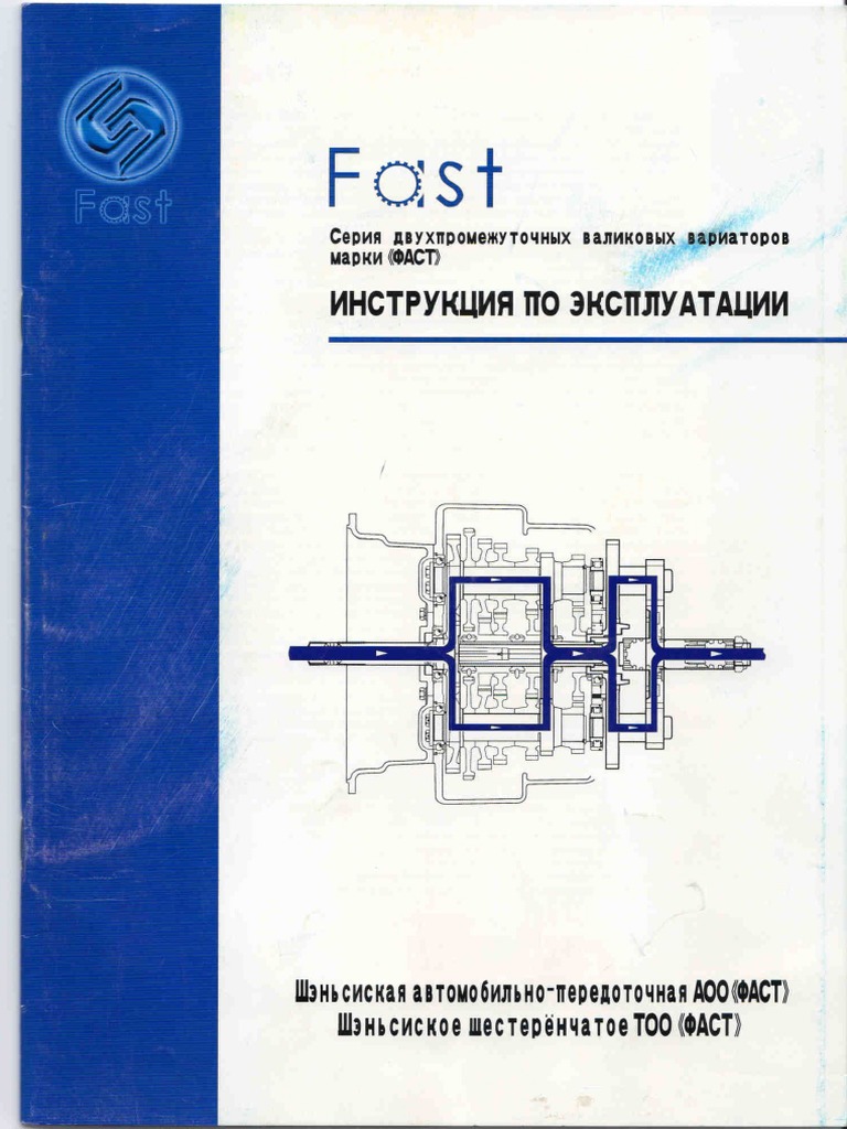 fast_kpp02.pdf | PDF