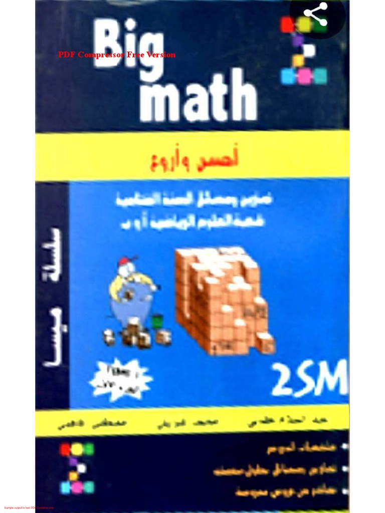 8.big Math Tome 1 PDF | PDF