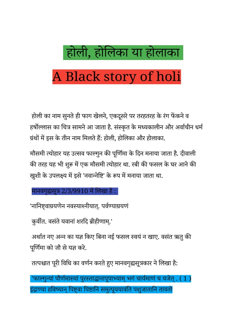 Holi PDF | PDF