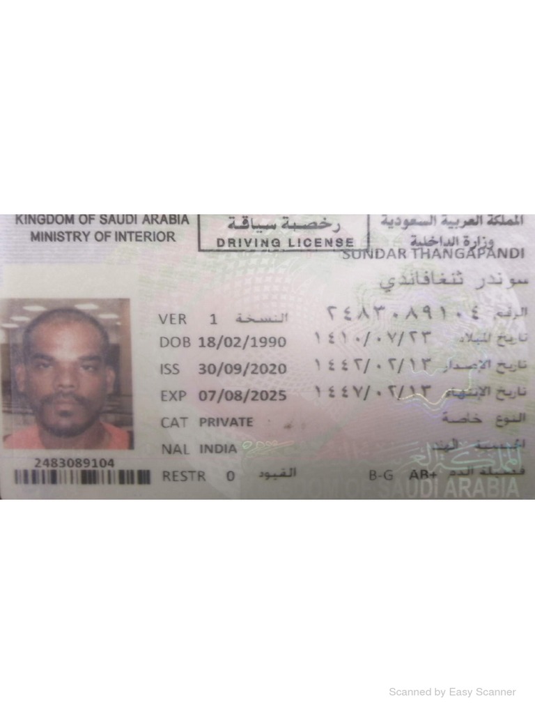 Saudi Driving License PDF | PDF