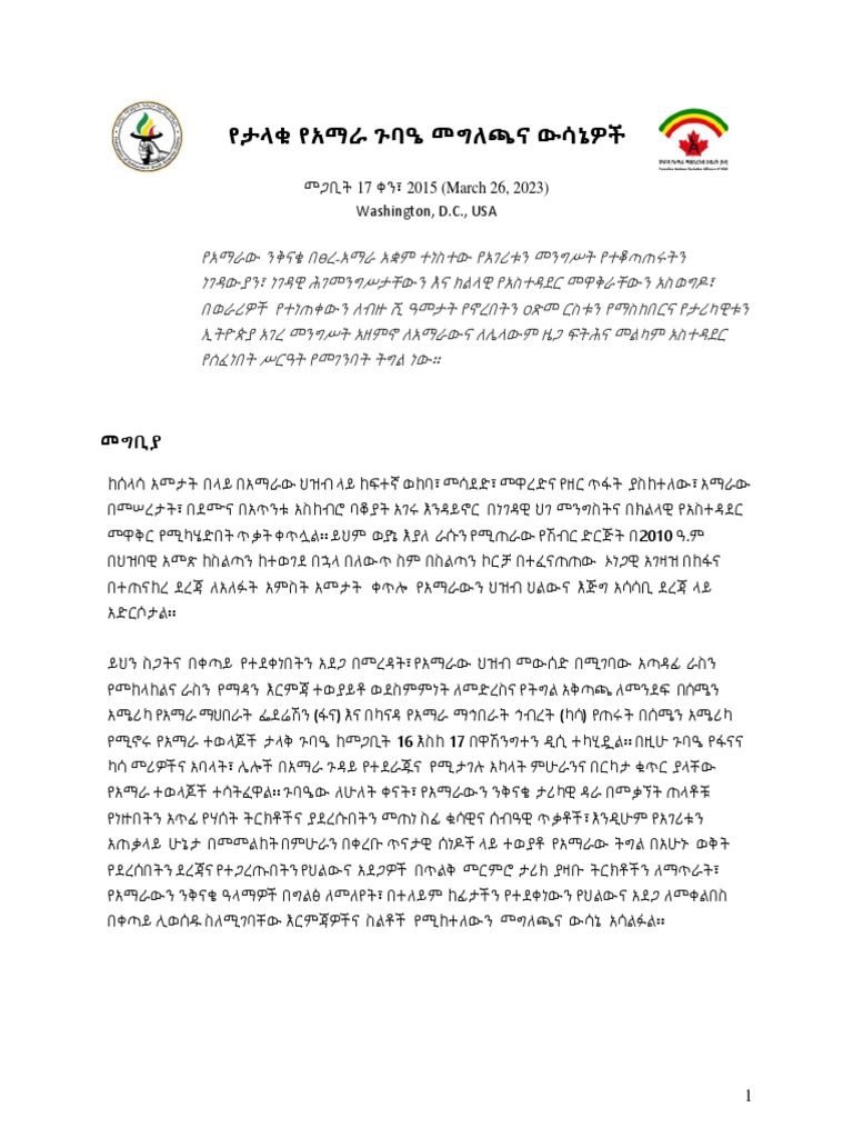 GRAND AMHARA CONVENTION STATEMENT Final Version | PDF