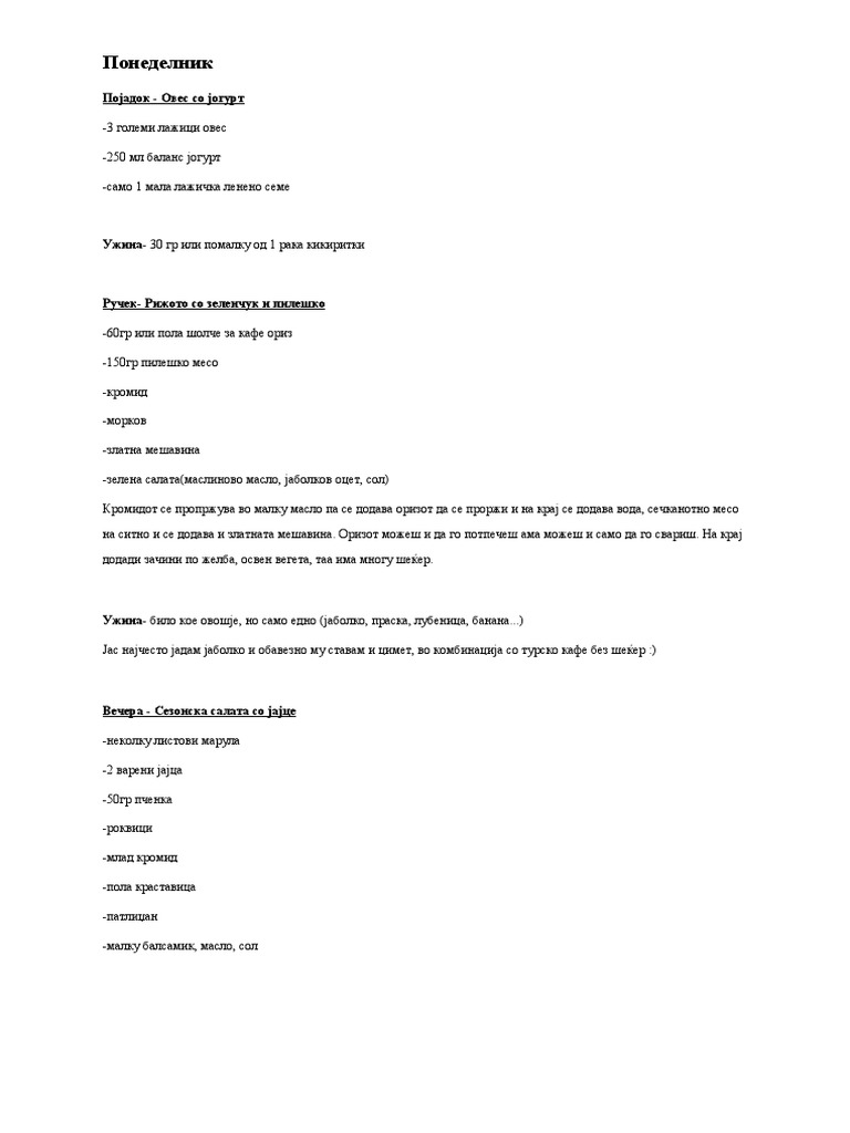 7 дневно мени - HRANA | PDF