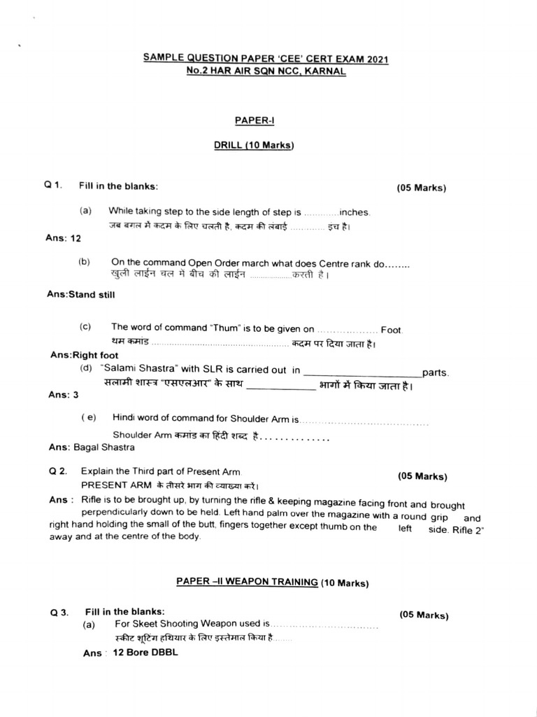 No.2 Har Air Sample Paper PDF | PDF