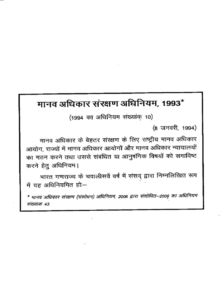 Manav Adhikaar Sanrakshan Adhiniyam 1993 PDF | PDF Manav Adhikaar Sanrakshan Adhiniyam 1993 PDF | PDF