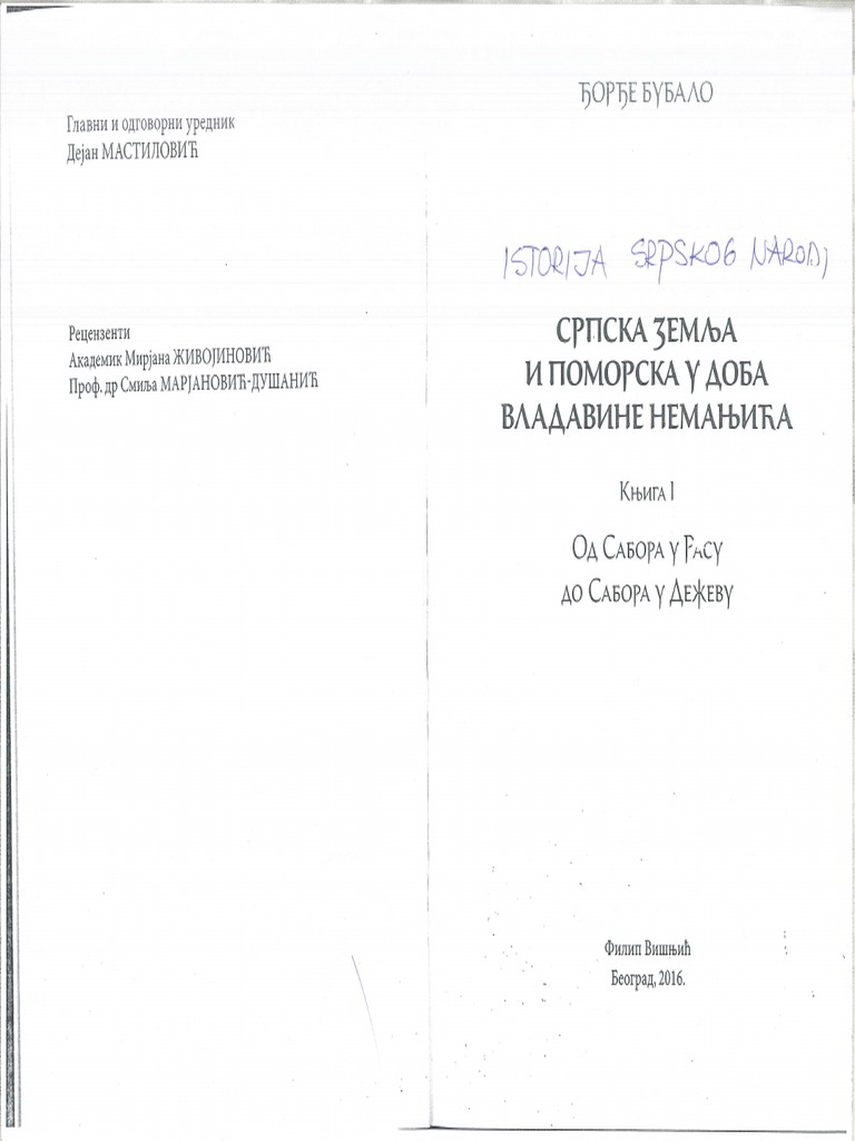 Srpska Zemlja U Doba Nemanjica, Djordje Bubalo PDF | PDF