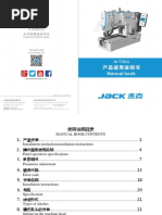 HST10 - Sheet1 | PDF