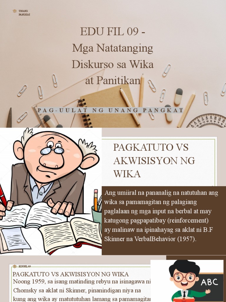 Unang Pangkat | PDF