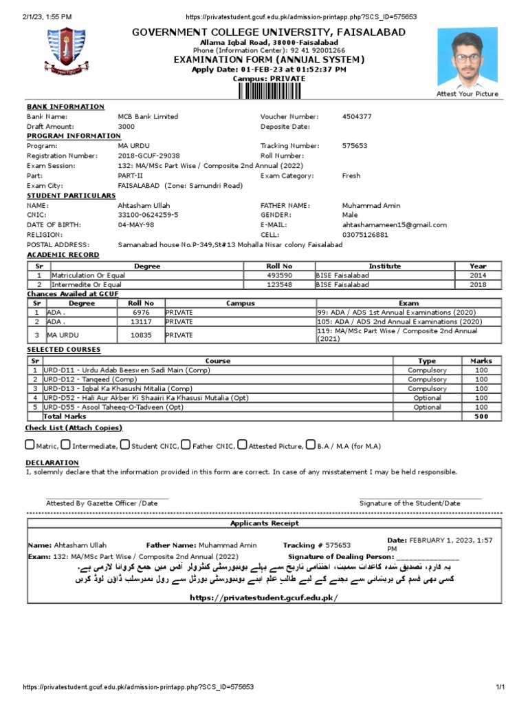 GCUF Private Admission 2025 Details | PDF