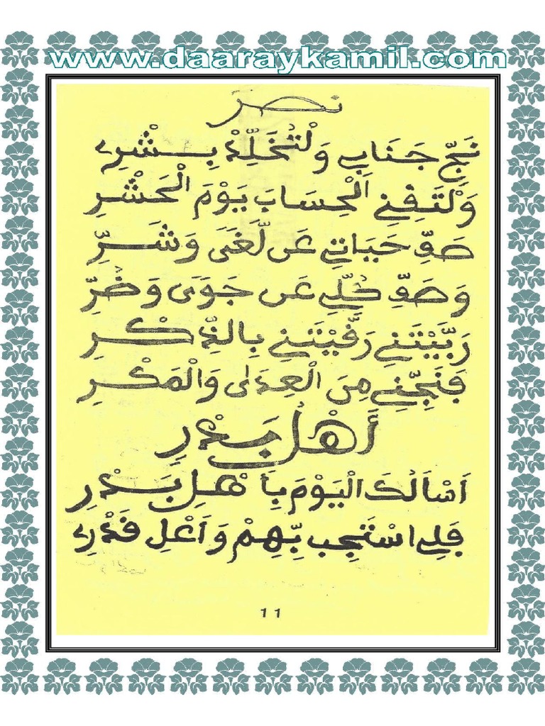 Ahlu Badr PDF | PDF