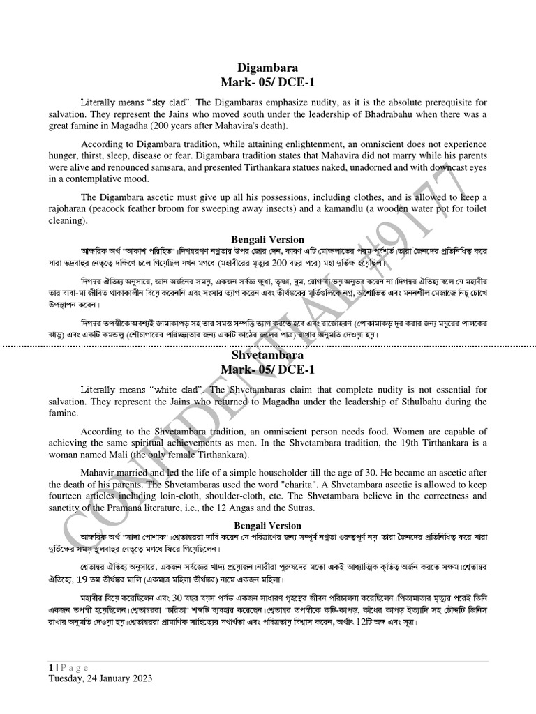 Digambara and Shvetambara PDF | PDF