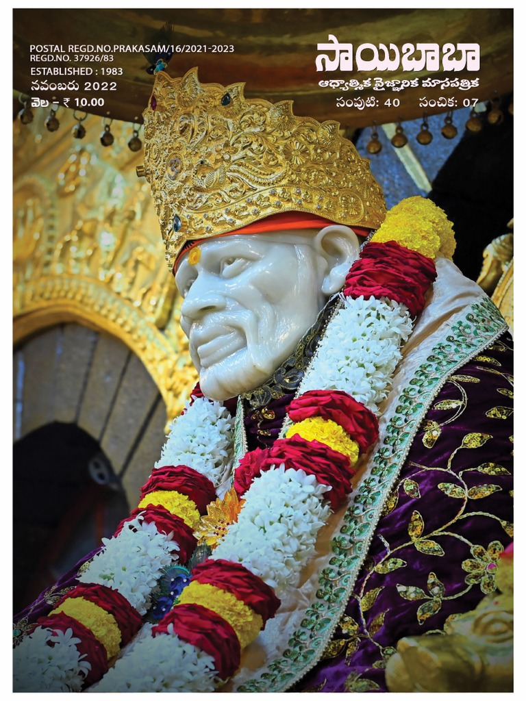 Saibaba Magazine November 2022 PDF | PDF