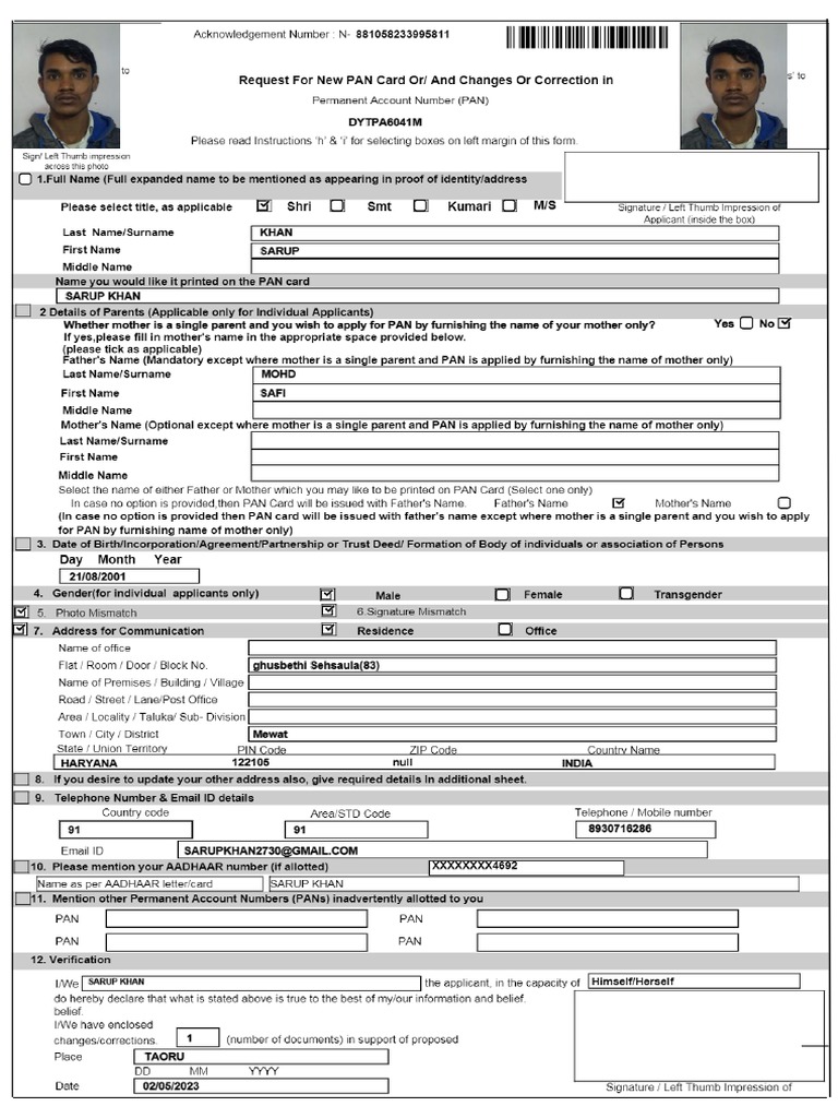 NSDL Esp Response | PDF