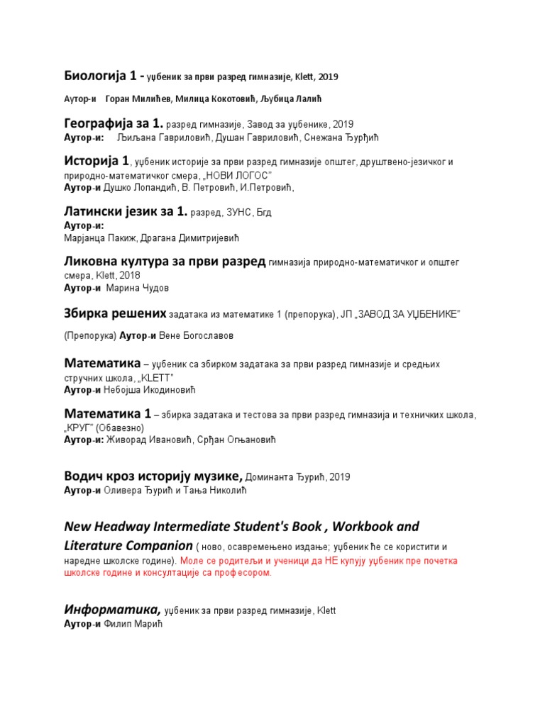 Knjige 1. Razred | PDF