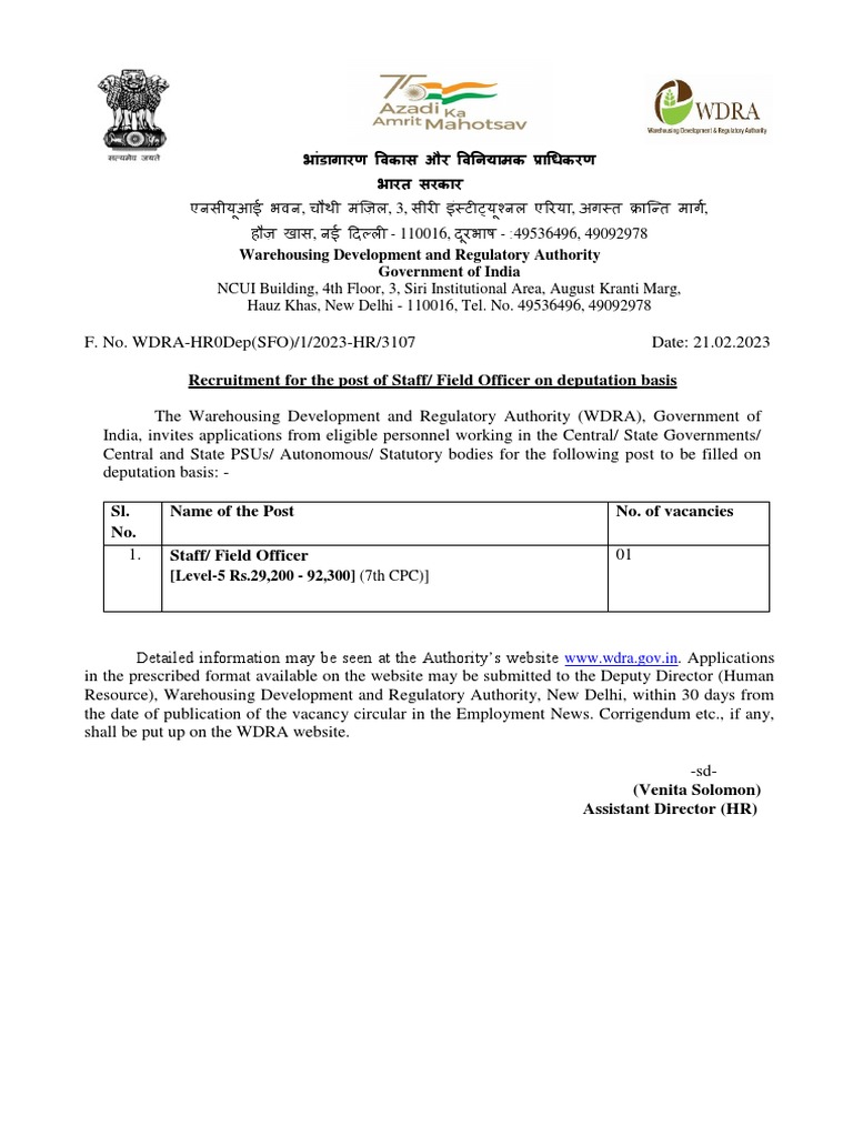 SFO Advt PDF | PDF | Identity Document | Government