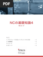 Surface Roughness-JIS B 0601 | PDF