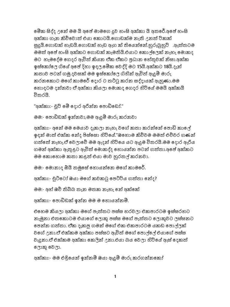 Akka | PDF