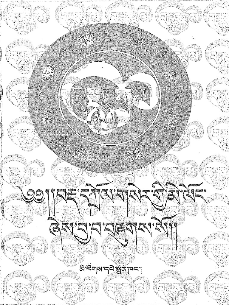 Btsan Lha Ngag Dbang Tshul Khrims. Brda Dkrol Gser Gyi Me Long | PDF