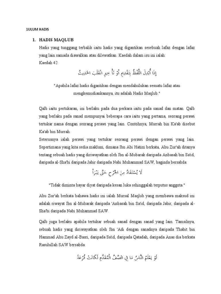 Ulum Hadis | PDF